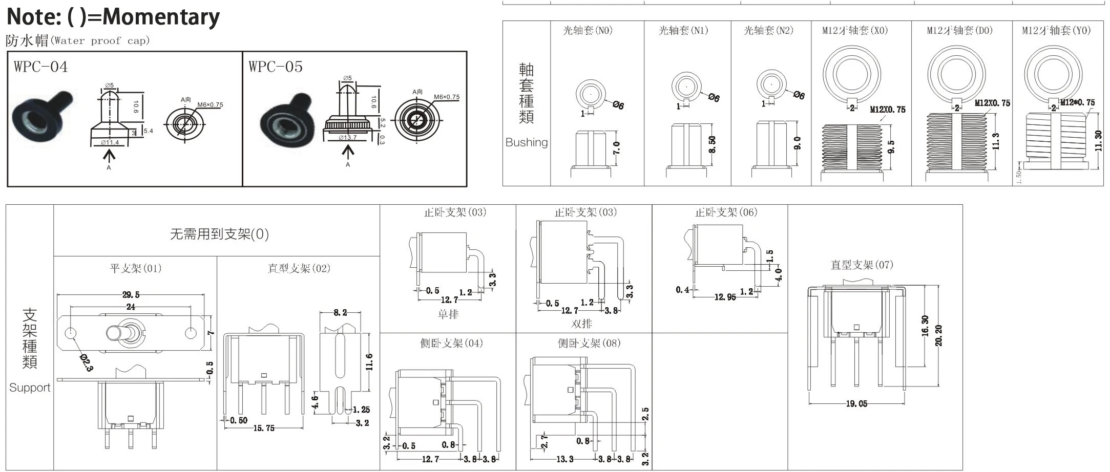 MTS-102-C3 ON-ON 3 Pin Single Pole Right Angle Mini Toggle Switch