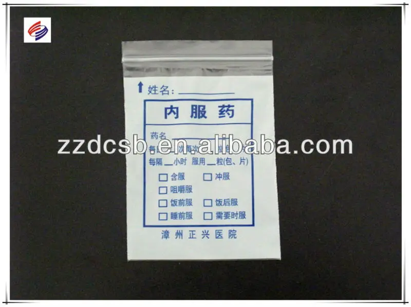 Medical Drug Plastic Ziplock Bag - Resealable & Durable