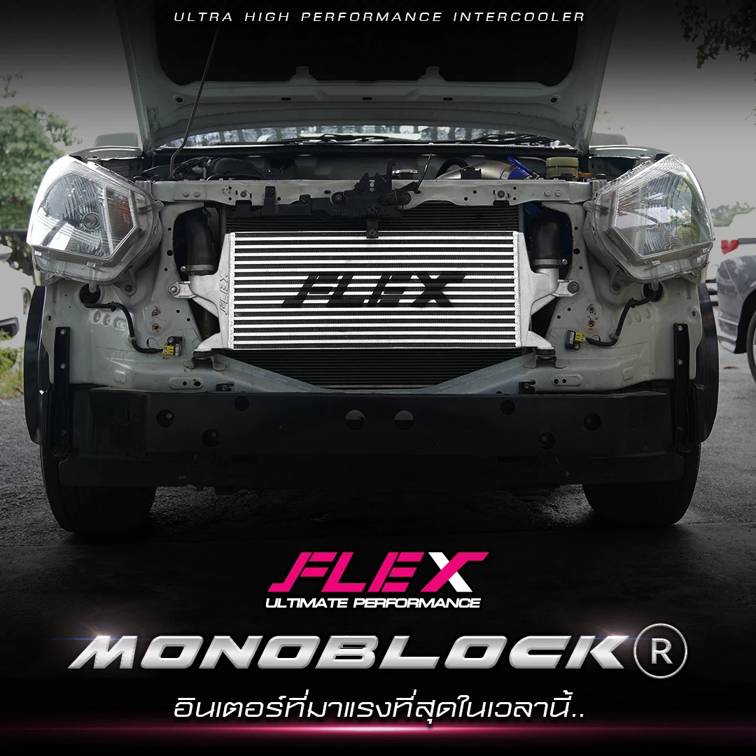 Bold on Intercooler MONOBLOCK FLEX for ISUZU DMAX 1.9 2.5 3.0 for ISUZU ...