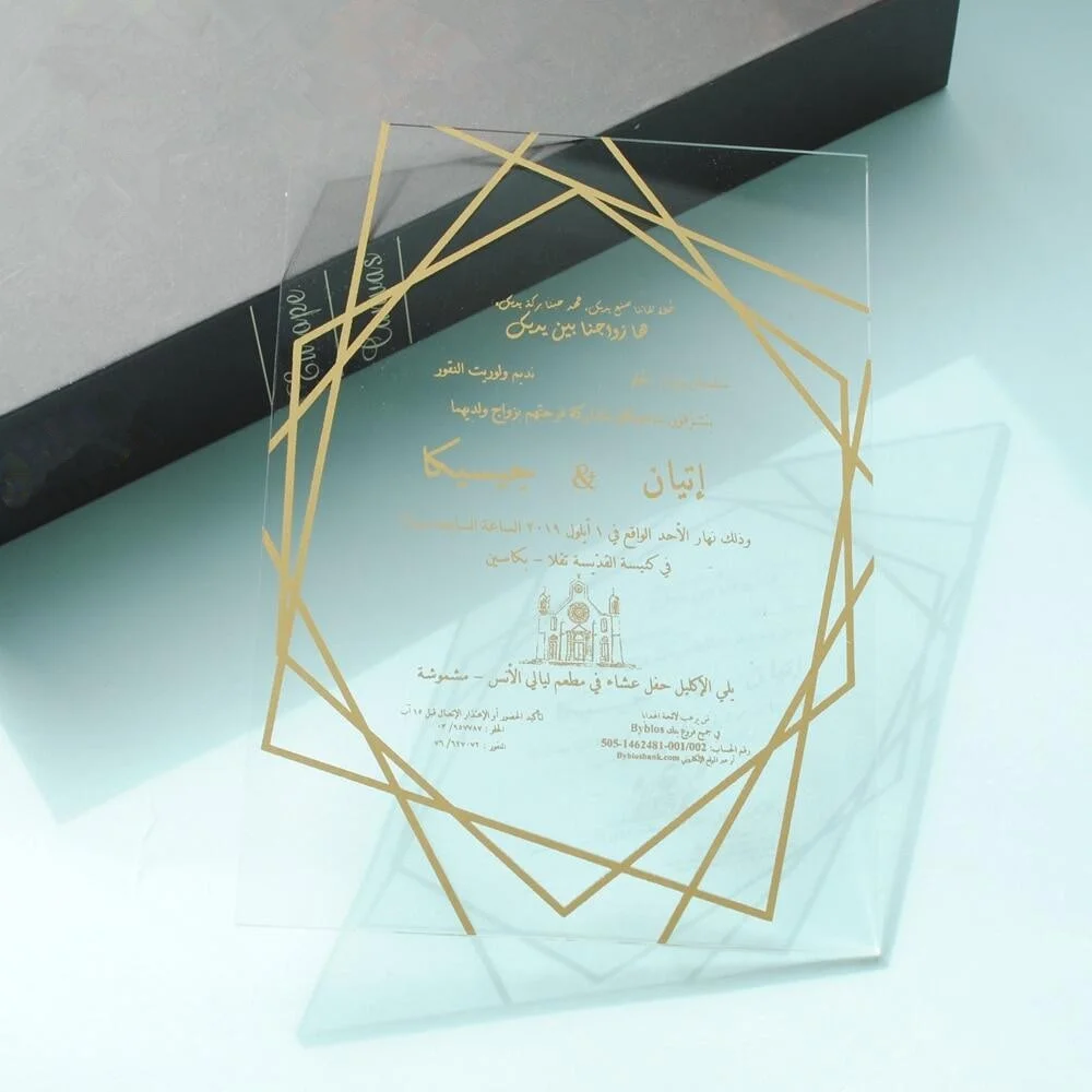 Fancy Transparent Frosted Acrylic Quinceanera Birthday Wedding Gift ...