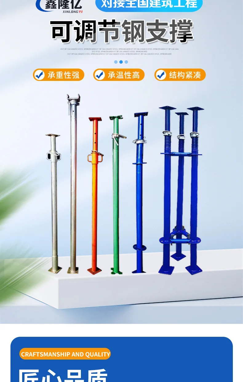 Custom Construction Steel Support Tripod Adjustable PC Scaffolding ...