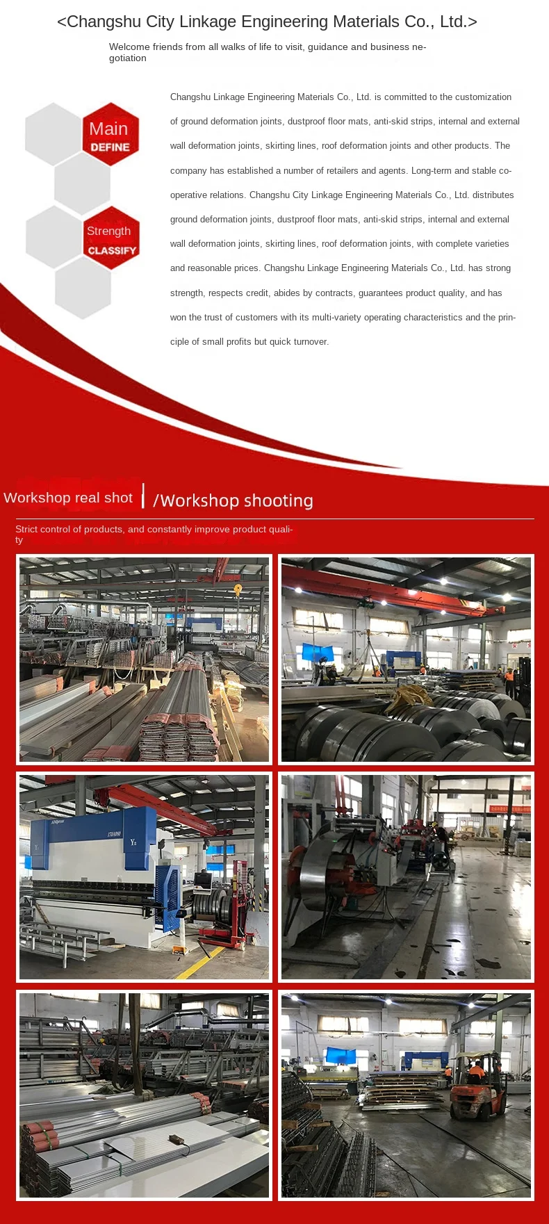 Linkage S-type Armored Joint AGV Steel Structure Anti-static Industrial ...