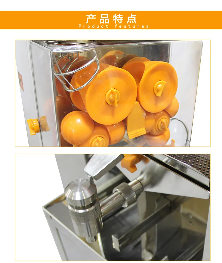 Linkrich Automatic Stainless Steel Fruit Bar Juicer New Citrus Juice ...