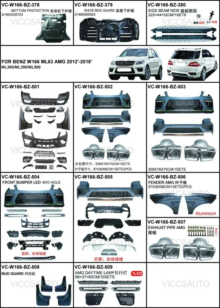 OEM BENZ W164 AMG ML63 2008'-2011 AUTO CAR REAR BUMPER