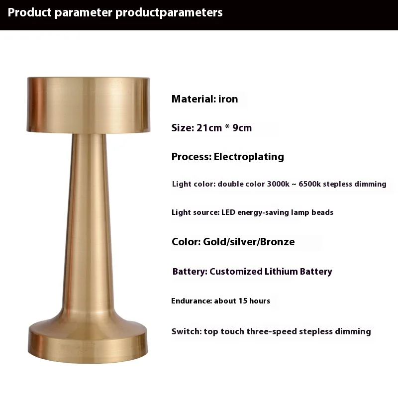 Dedicated 1200mah LED Metal Table Lamp for Hotels and Parties
