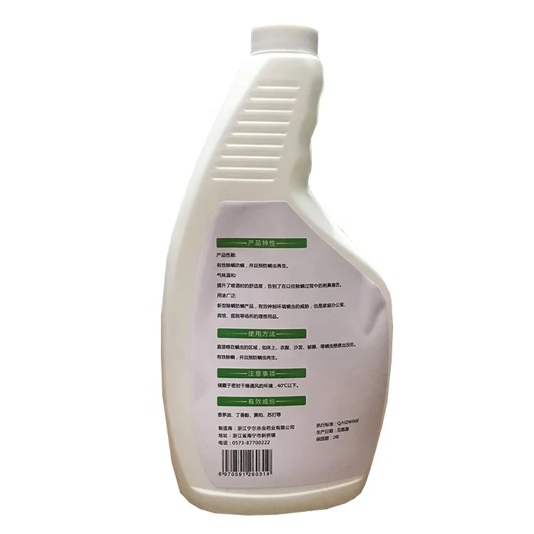 The Best Price Insect Acarid Mite Killer Bedbug Eliminator Insecticide ...