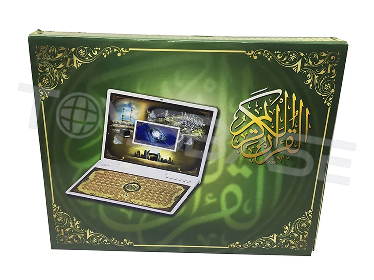 Arabic Learning Machine Kids Quran Toy Laptop - Educational Fun