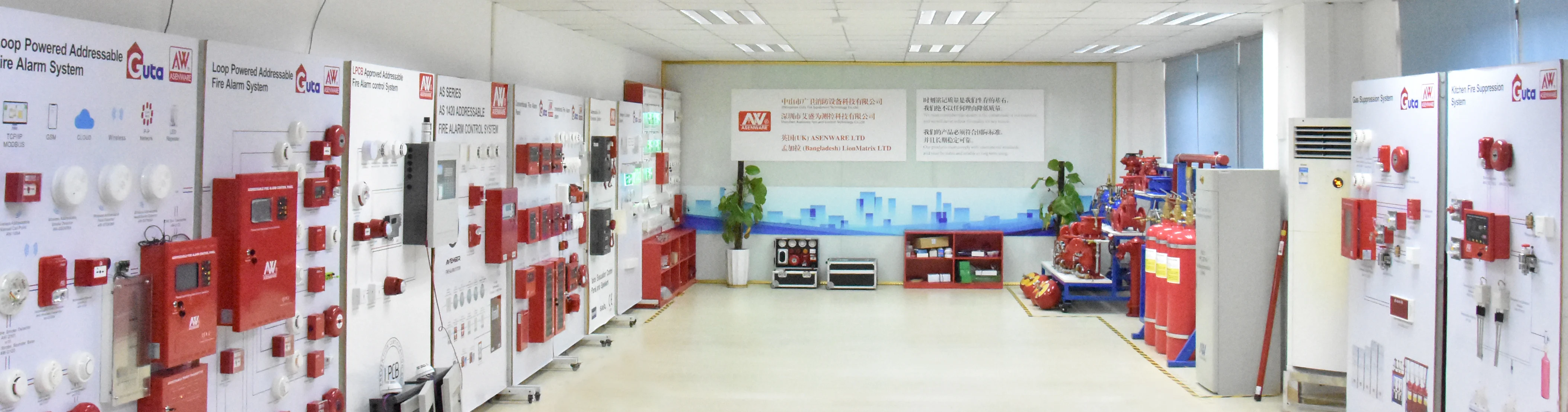 AW-FP100 Series - High Quality Addressable Fire Alarm System