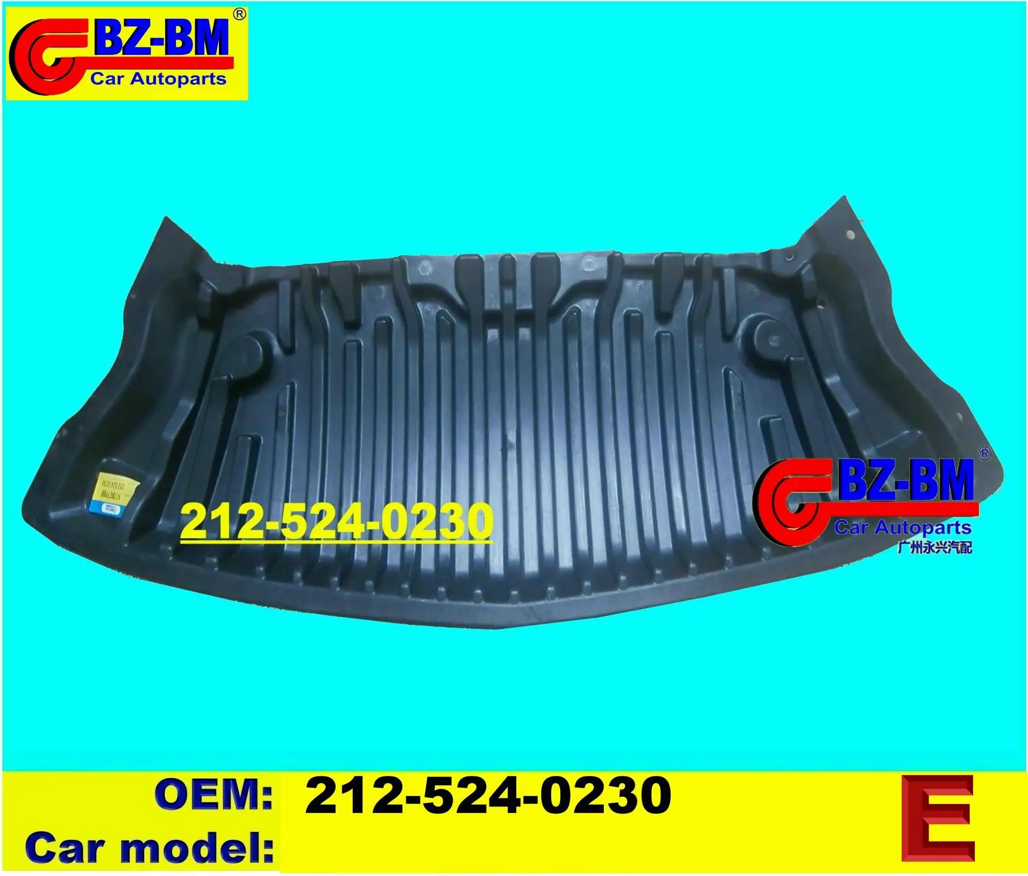 212 520 2323 엔진 방패 스플래시 가드 벤츠 라디에이터 물 탱크 가드 엔진 하부 커버 사이드 바디 몰딩| Alibaba.com