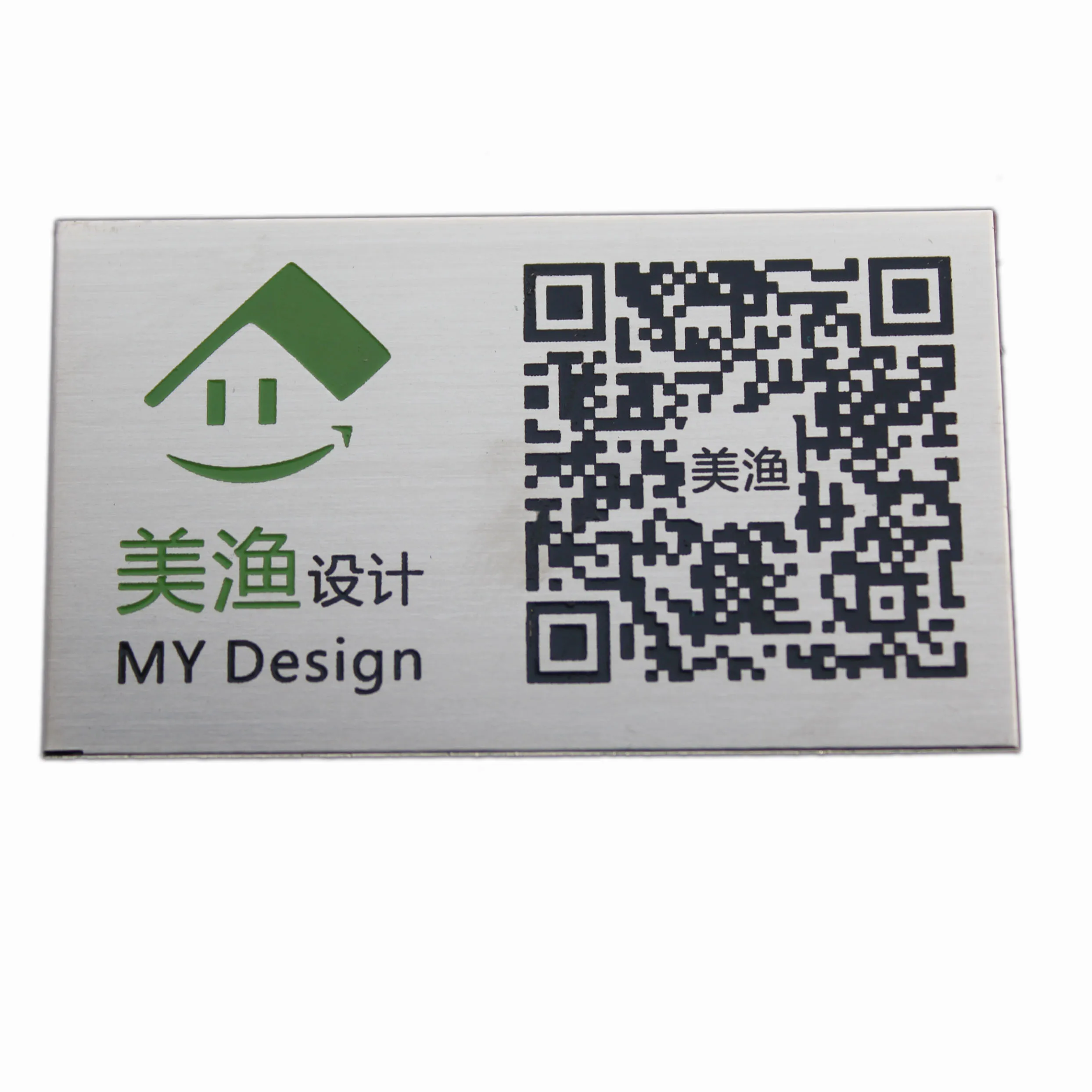 China Factory Metal Qr Code Labels Custom Etched Engraving Qr Code ...