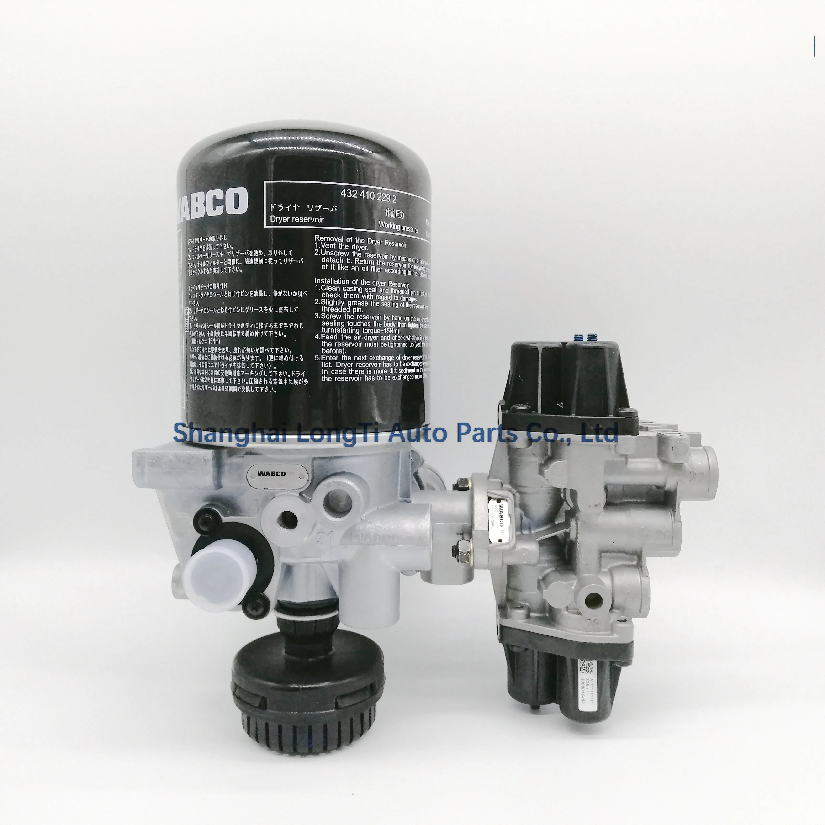 Original Wabco Air Processing Unit 9325000560 For Truck 0005662806 ...