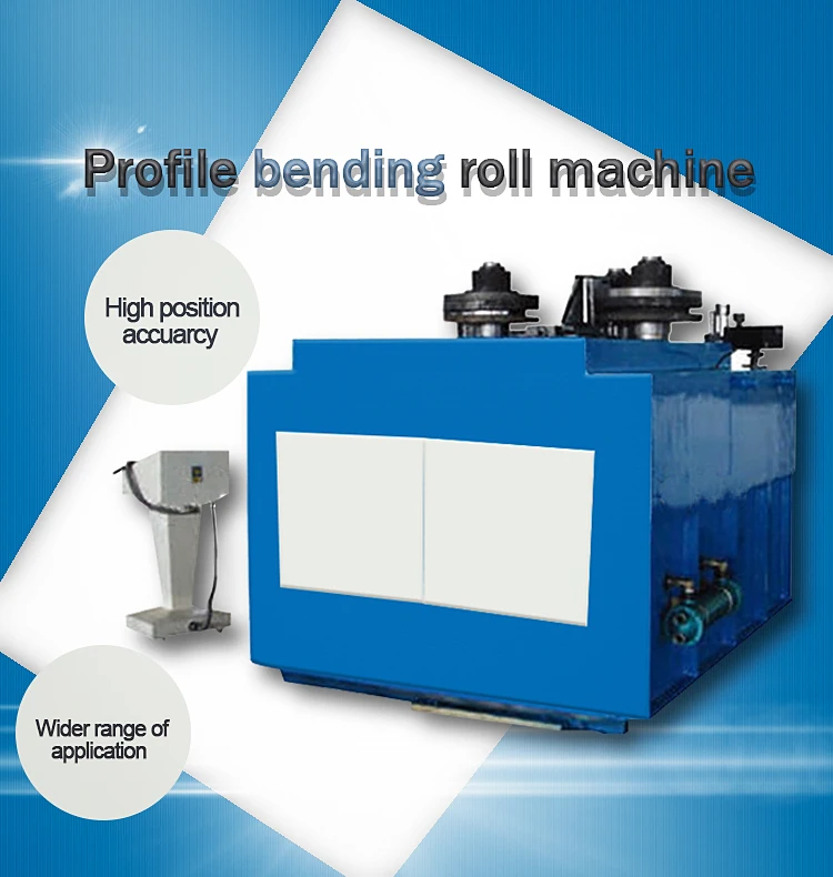 SMAC Profile Bending Roll Machine - Precision and Durability
