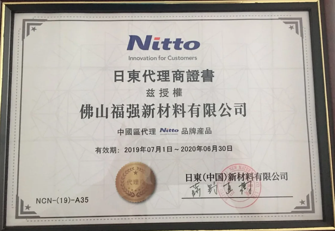 Nitto EC100 EE1010 EE1000 EPT Foam Sealing Material - Low VOC