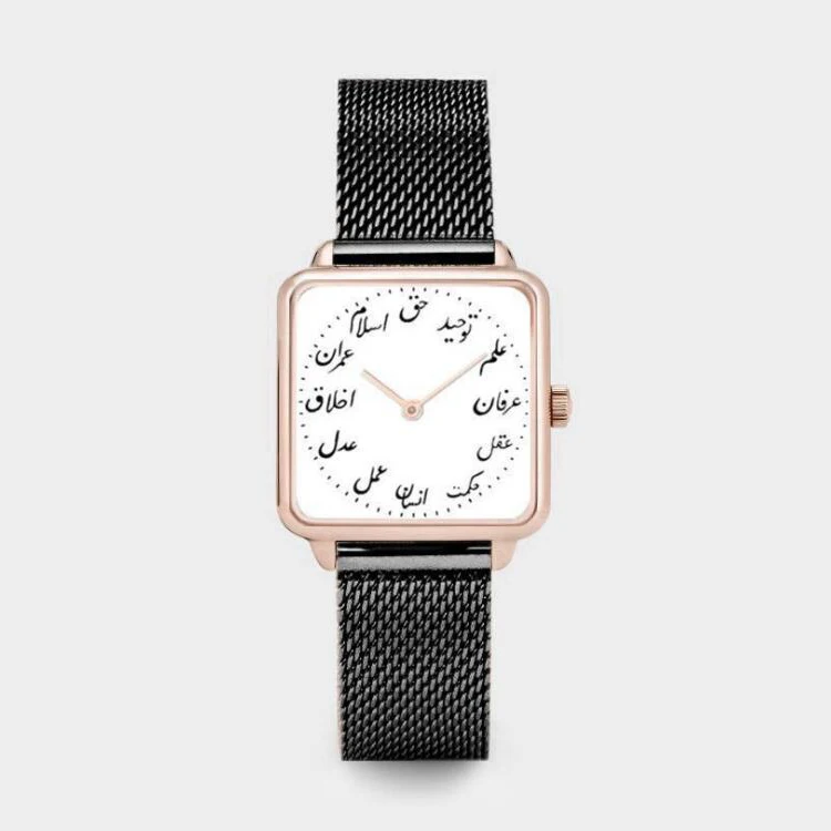 Islam Islamic Muslim Arabic Calligraphy Hajj Kaaba Watch Custom Logo ...
