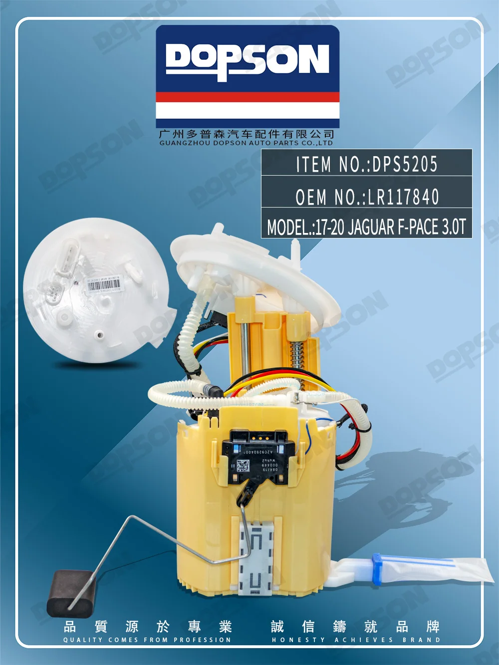 Dps5205/lr117840/gx639h307ba/lr117840/t2h9877 Original Fuel Pump For ...