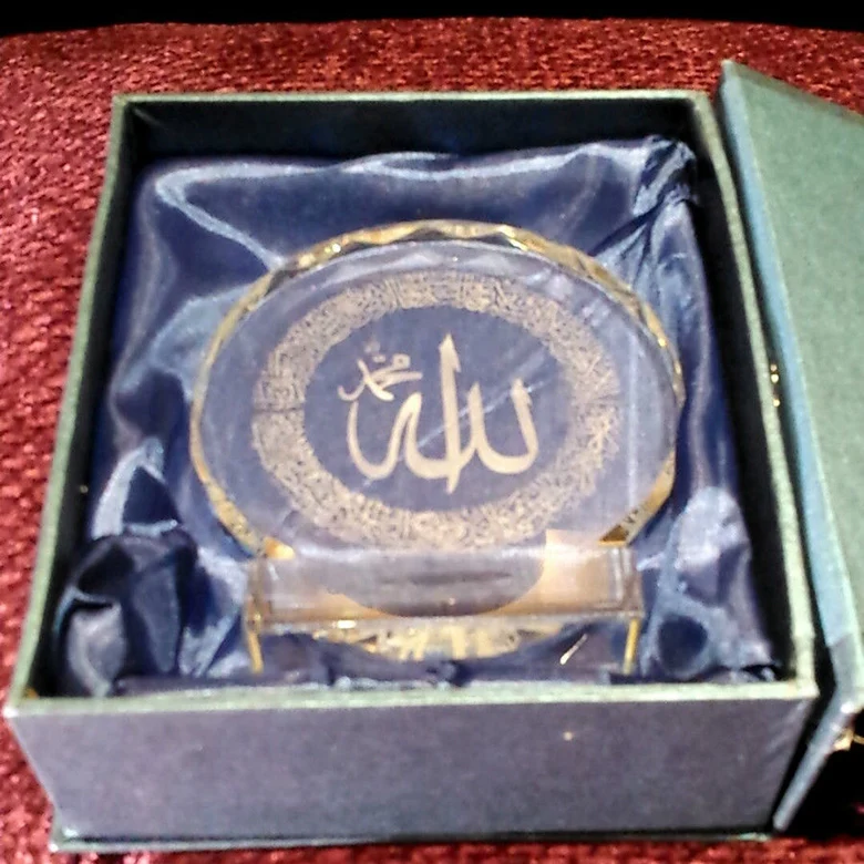 Crystal Islamic Awards Trophies - Beautiful Muslim Gifts