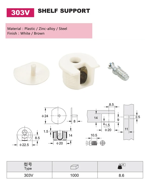 303v Cabinet Furniture Fittings Furniture Connector Shelf Support - Buy ...
