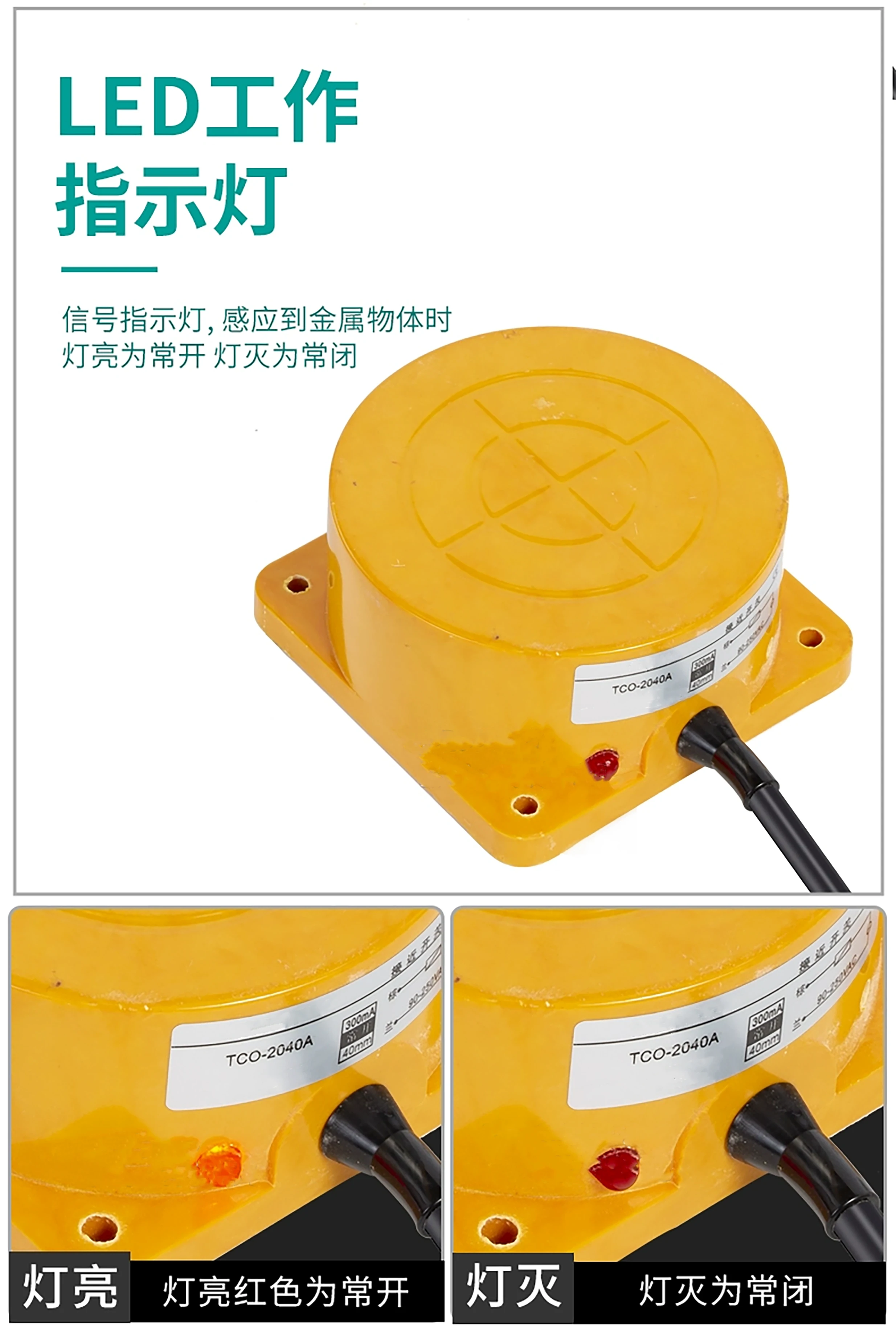 Tc0 Non Flush Npn Pnp Inductive Proximity Switch Long Distance Three ...