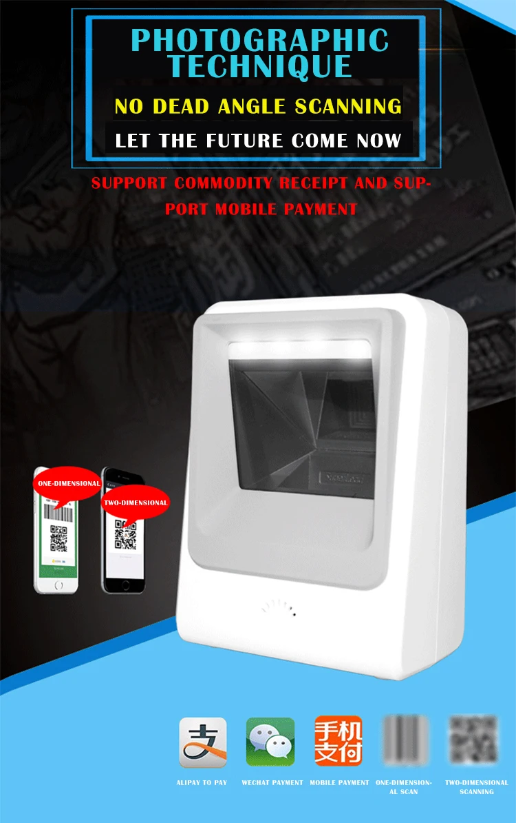 Scanhome 1/2D Barcode Scanner Platform - Desktop Omni-directional