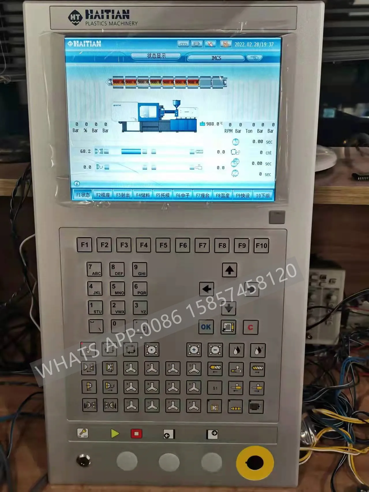 Haitian Techmation WHOLE PLC Controller Control PILOT5531