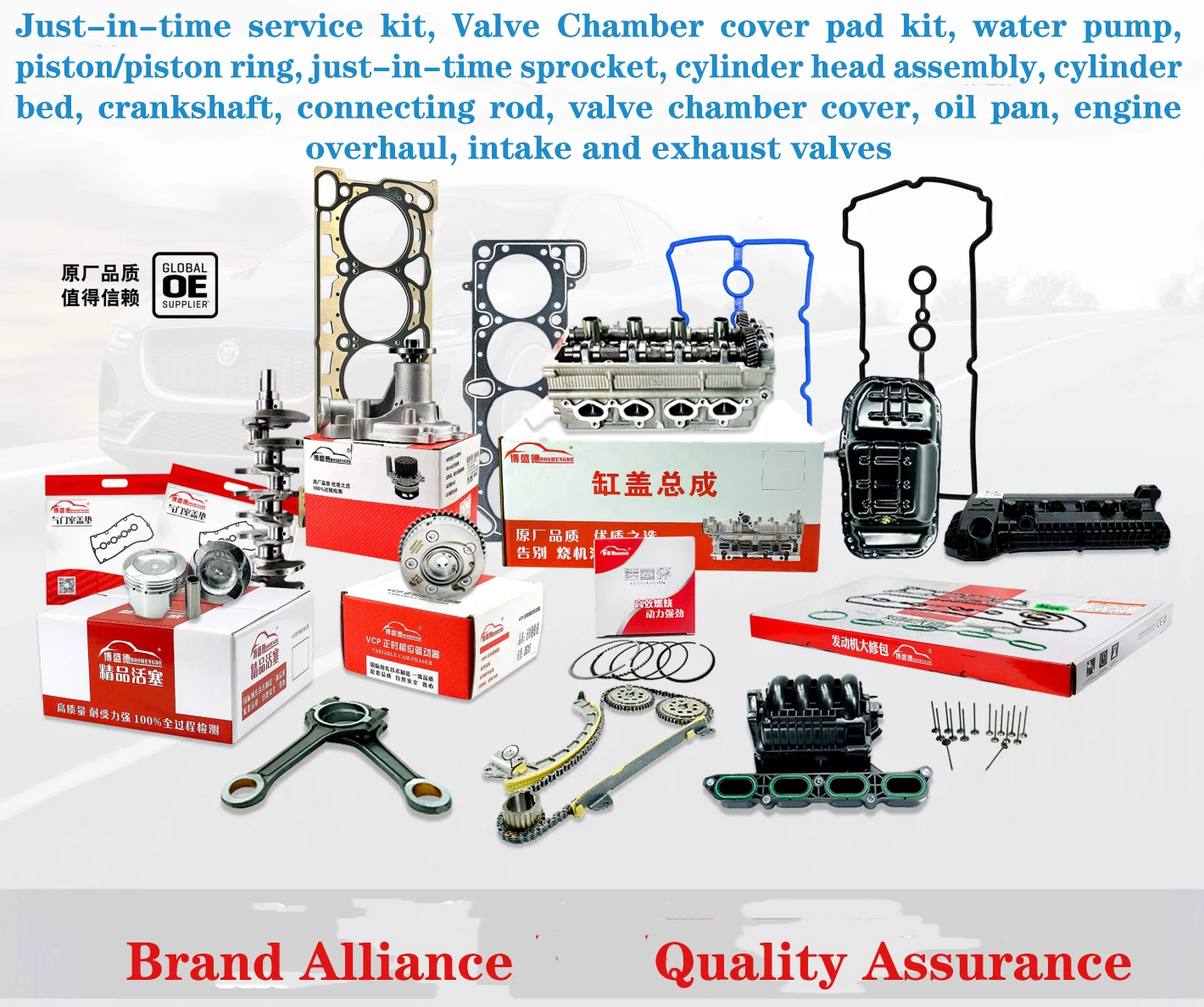 Mitsubishi 4g64 Complete Car Engine Gasket Kit Pajero/galant/space ...