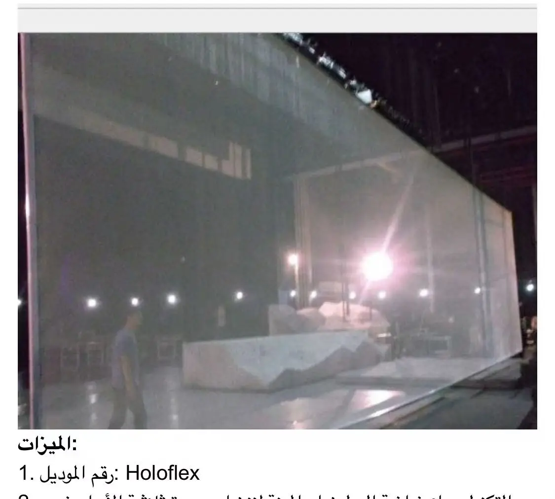 Hologram Gauze Transparent Holographic Mesh Screen Hologram Projector ...