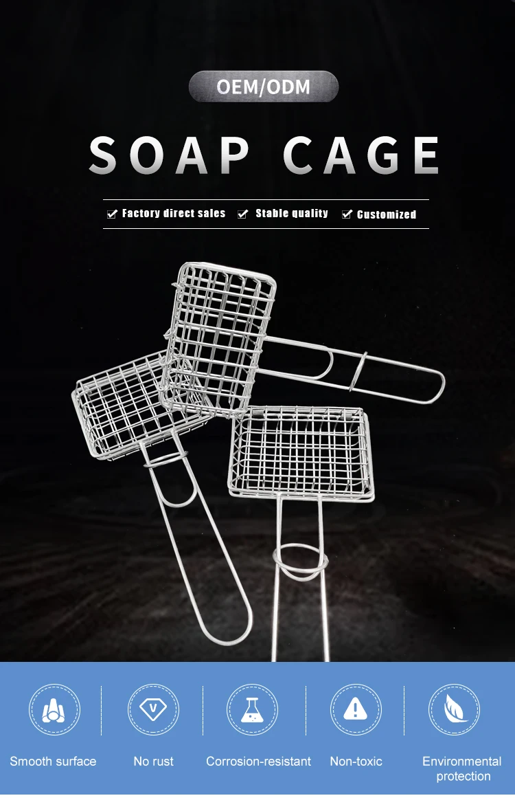 Soap Storage Cage Dishes Washing Soap Shaker Products from Hebei Qunkun ...