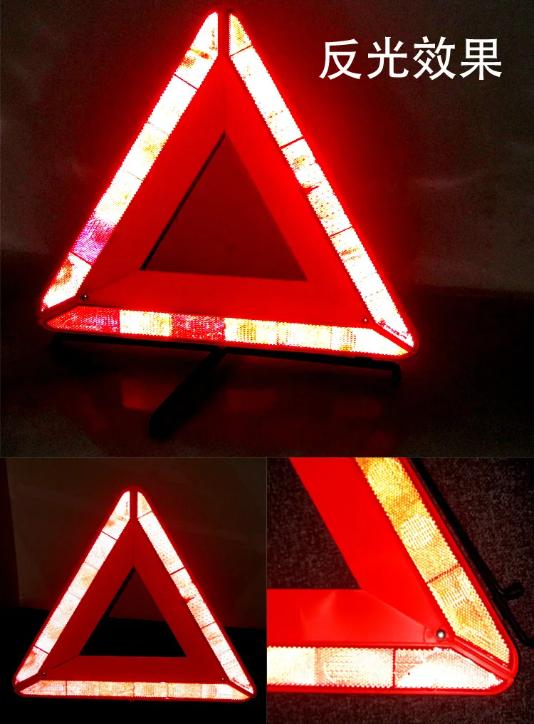 2021 Side Road Breakdown Emergency Reflective Reflectors Roadside ...