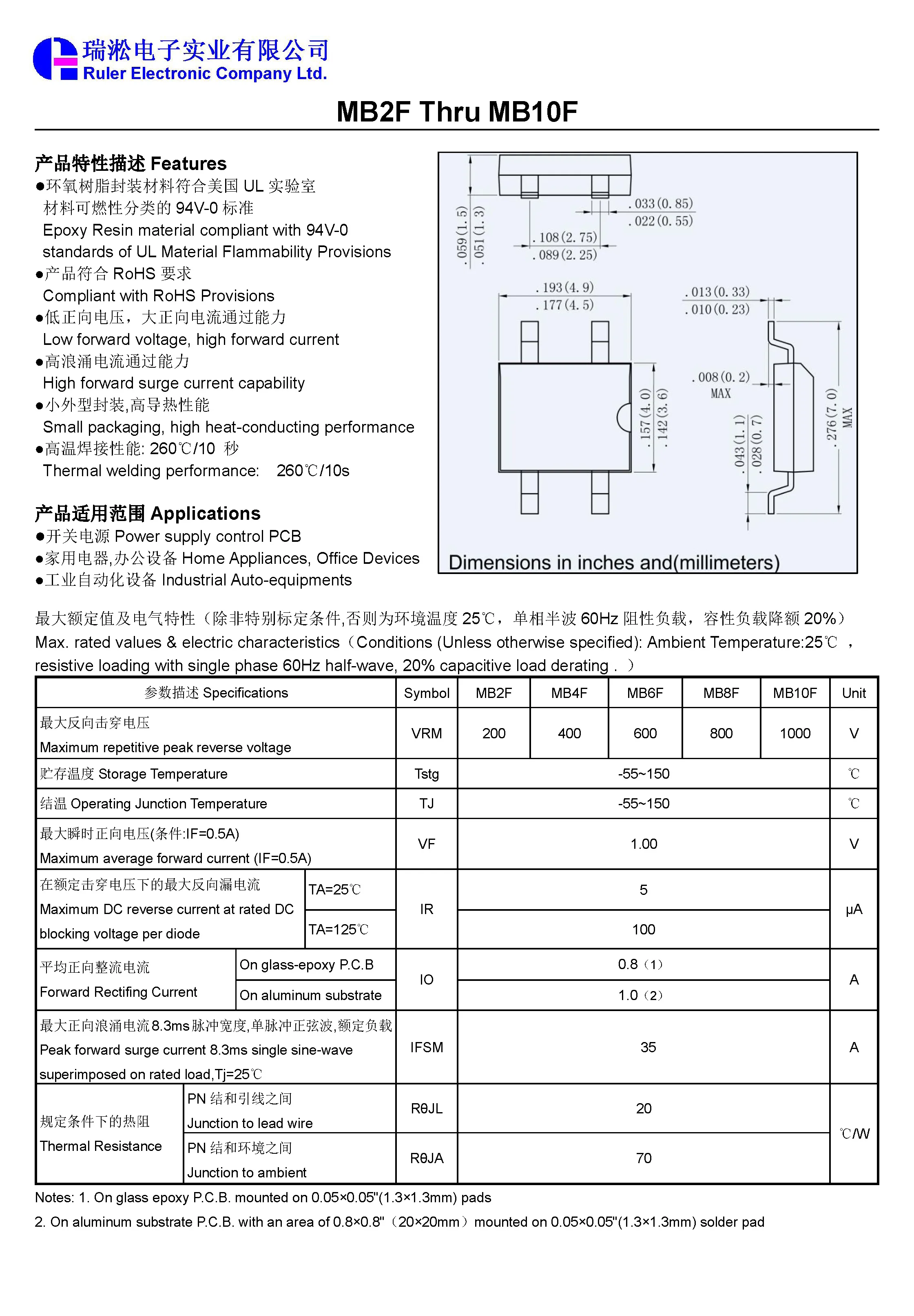 MB10F SMD single phase semiconductor bridge rectifier diode for SMPS ...