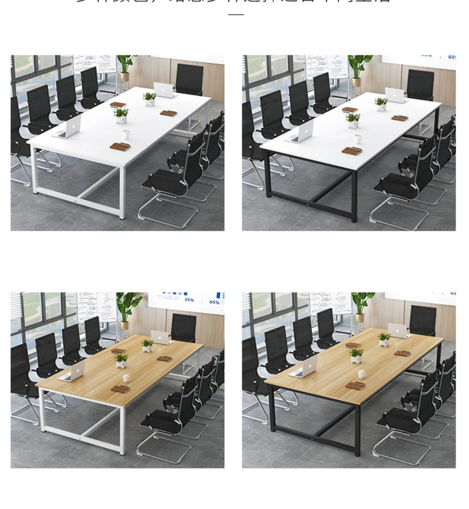 Modern Compact Conference Long Office Table Multi-person Conference ...