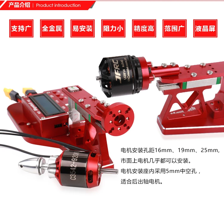 Mayatech Mt10pro Aircraft Model Propeller High-precision 5kg 10kg ...