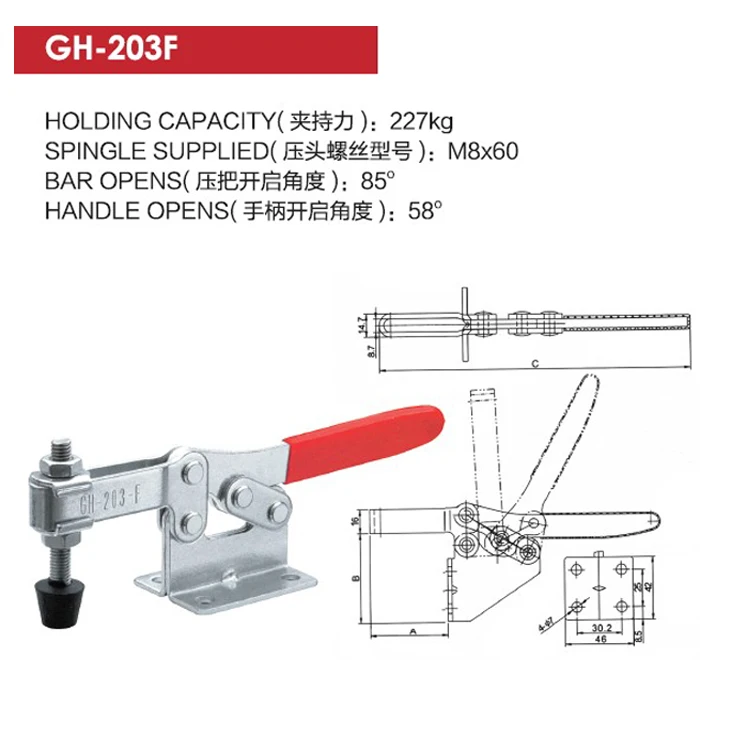 Horizontal Fixture Quick Release Toggle Clamp - GH-203F
