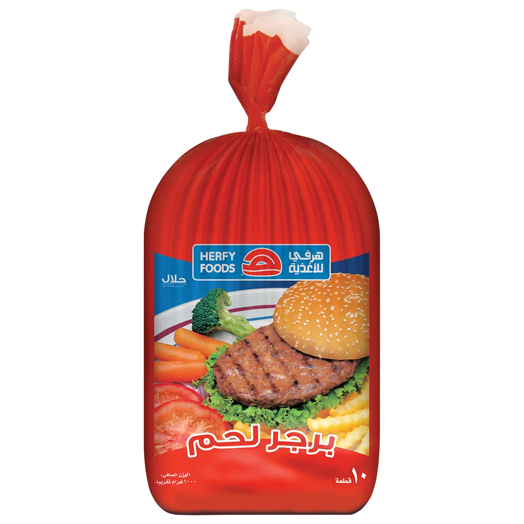 Halal Herfy Frozen Beef Burger 1000g Premium Quality From Saudi Arabia ...