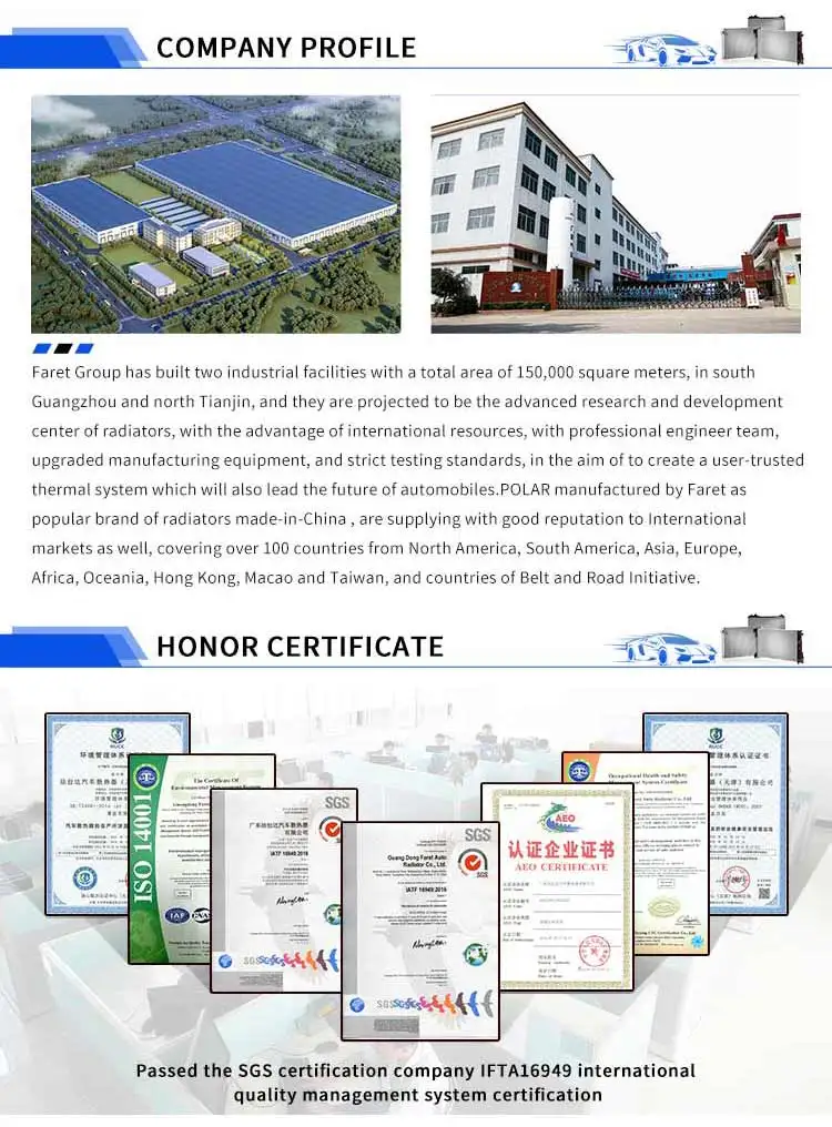 POLAR 87351 Auto Parts Brazing Radiator Intercooler for JAGUAR F PACE ...