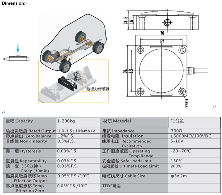 200kg Vehicle Brake Pedal Force Load Cell Sensor Dytb-002 - Buy Pedal Force Load Cell Sensor ...