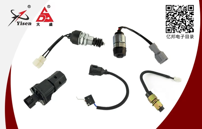 Reversing Lamp Switch 84540-1410 for HINO - Normally CLOSED