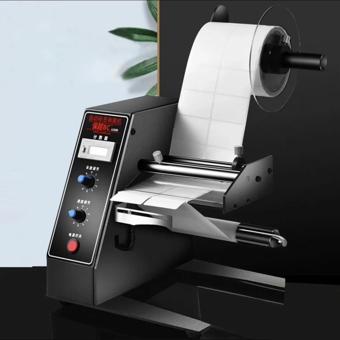 1150d Automatic Label Dispenser & Barcode Labeller Machine | Wholesale