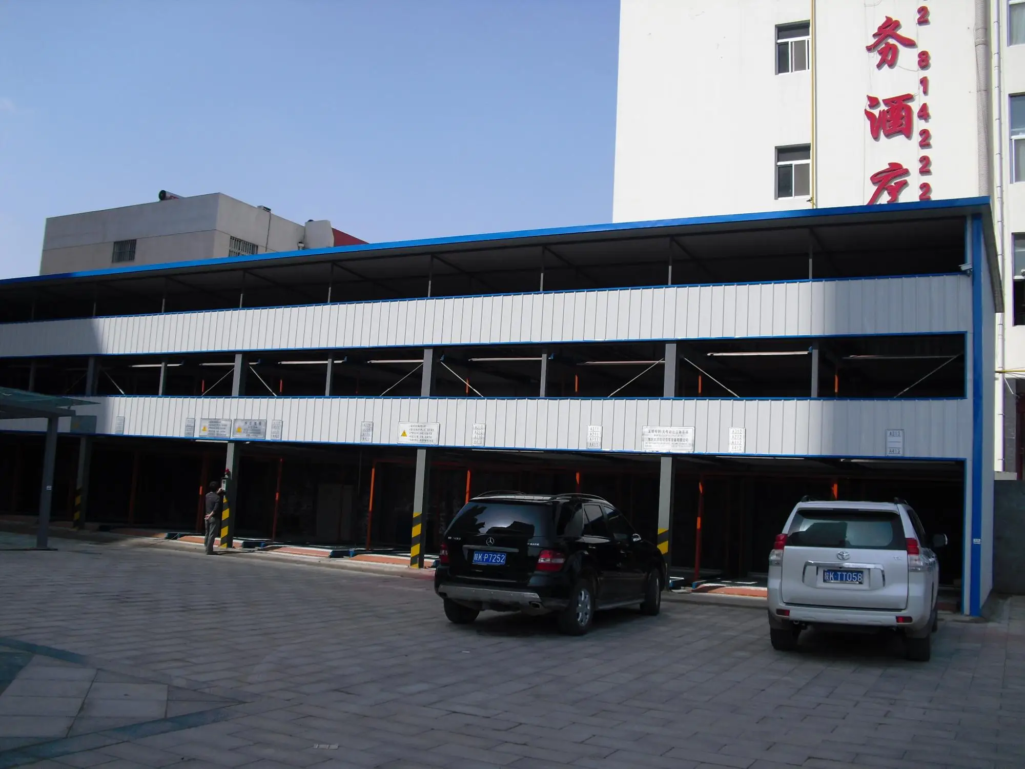Multi-storey Mechanized Car Park System - Puzzle Smart Parking