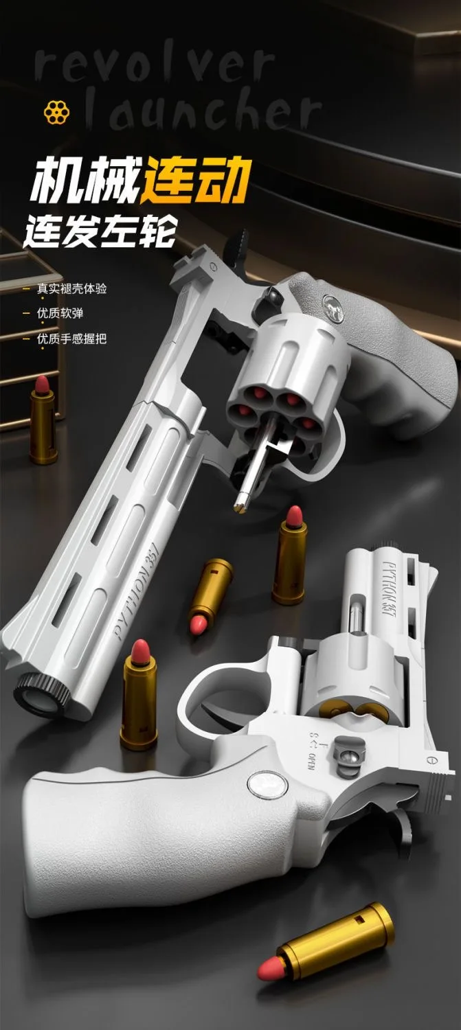 Revolver ZP5 Continuous Fire Shell Ejecting Toy Gun