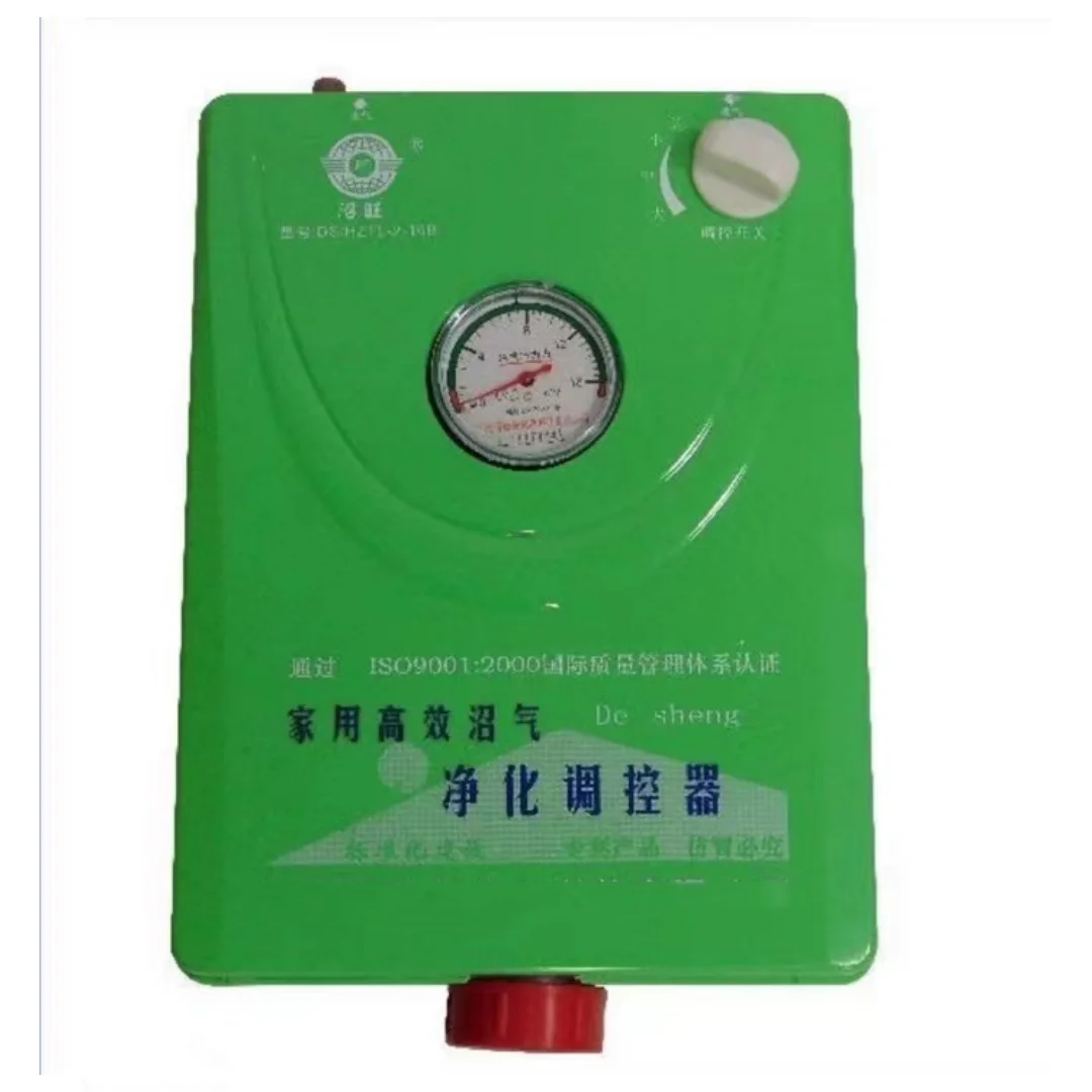 2L Biogas Desulfurizer for Home Use - Efficient & Reliable