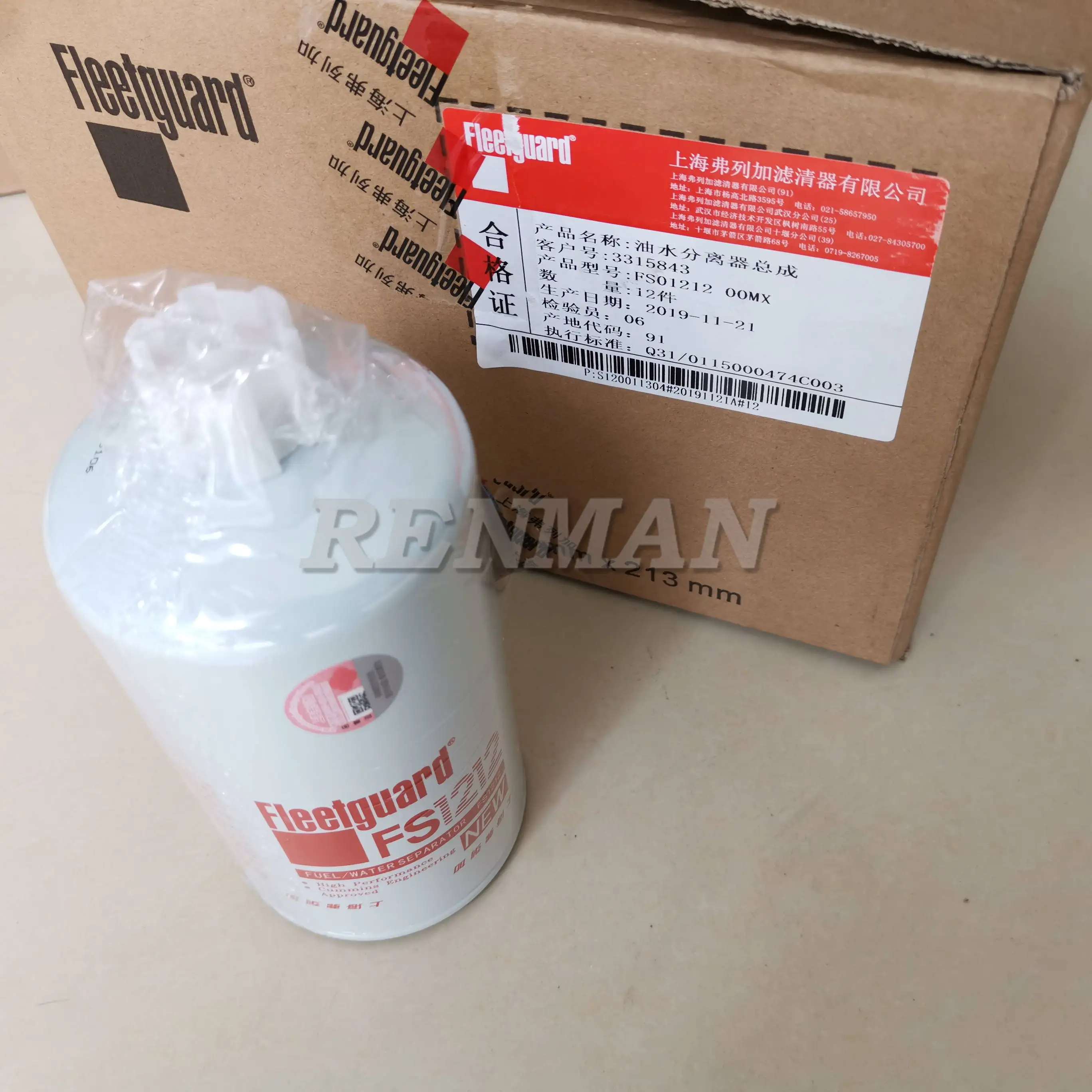 Cummins NT855 QSK45 QSK60 K50 Engine Fuel Filter FS1212 3315843