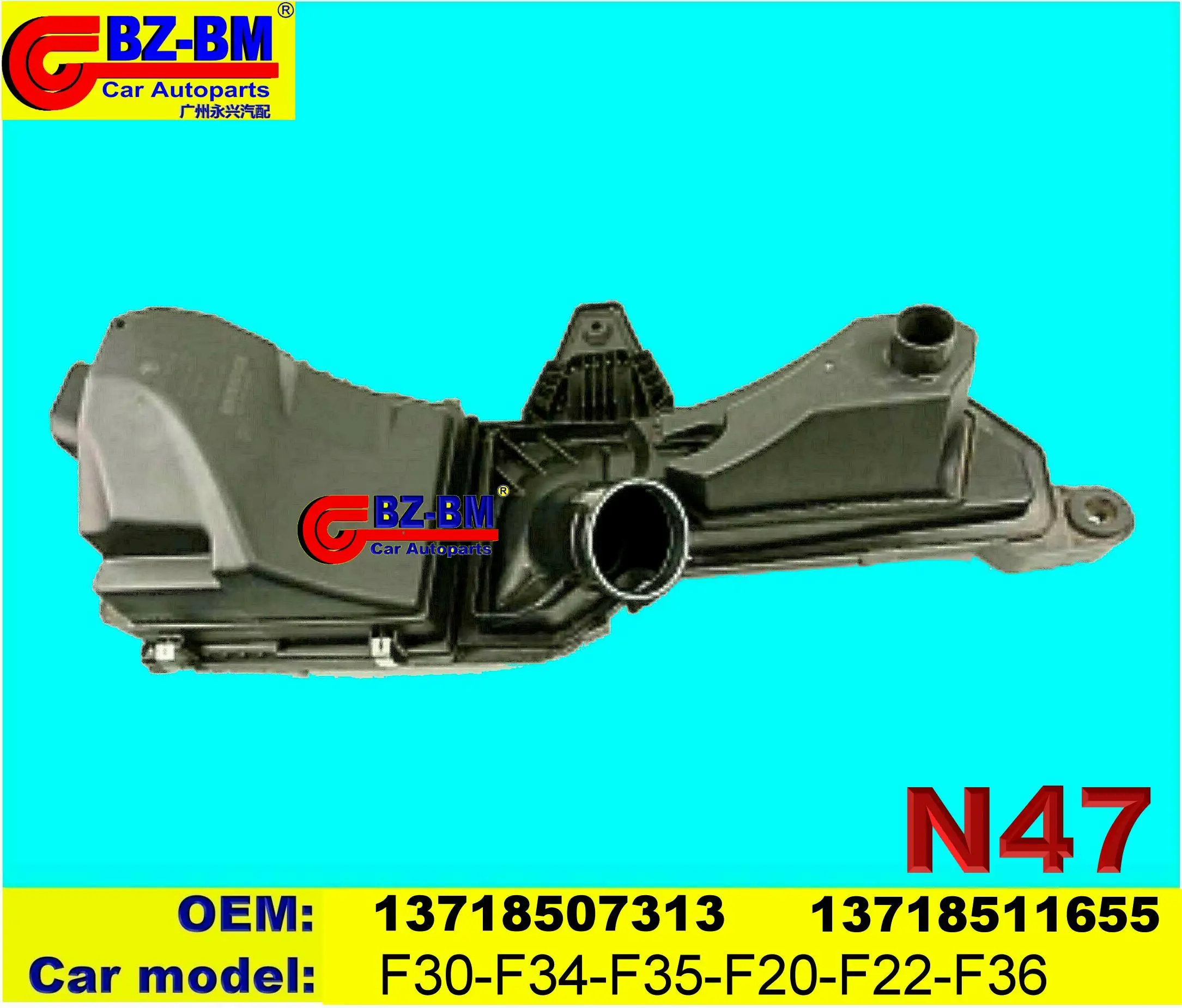 适用于宝马X1 F48 X2 F39 1-F52空气滤清器箱13717609482产品类别| Alibaba.com