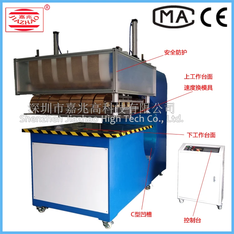 Wholesale Heat Bonding Machine High Frequency Welding Machine Pvc ...