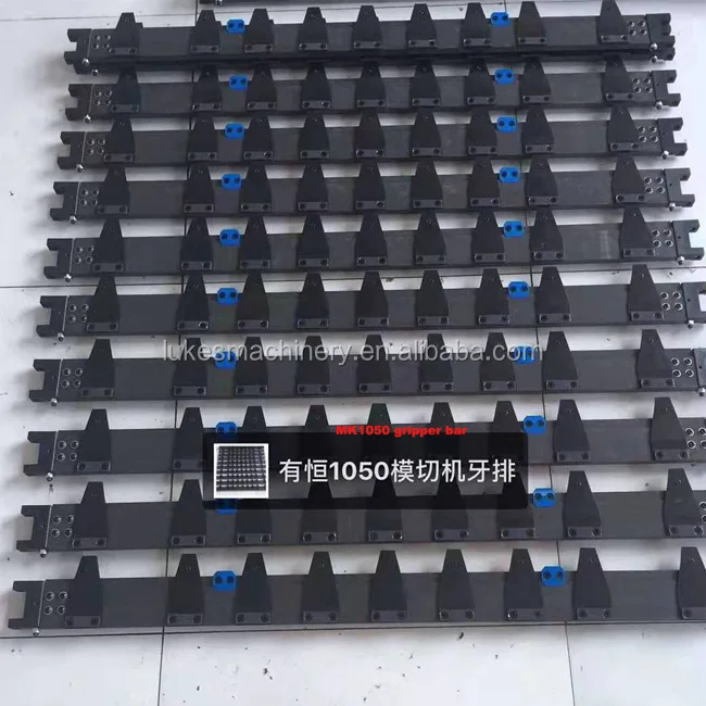 Gripper Bar for Automatic Die Cutting Machine - PE1620