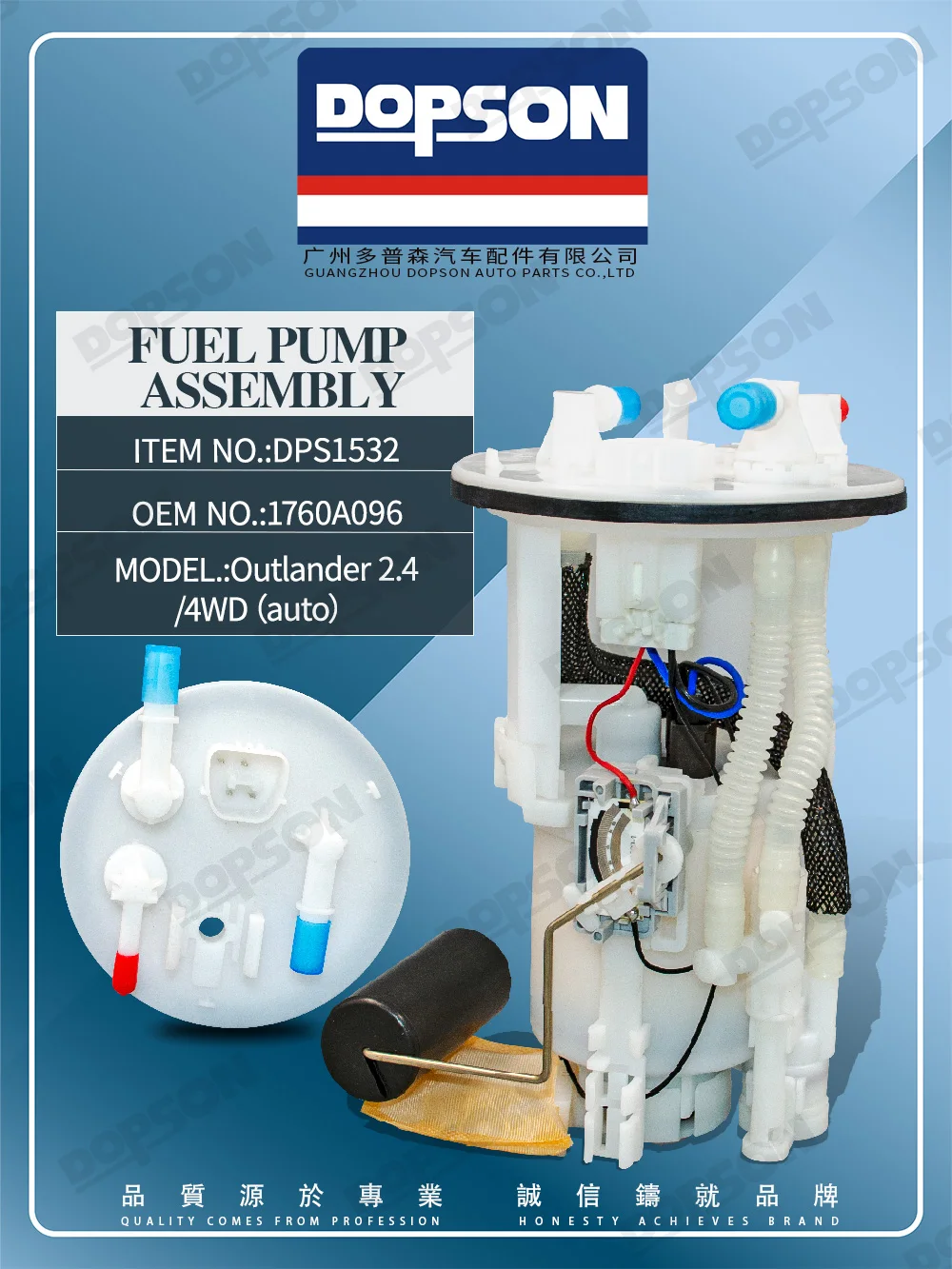 Fuel Oil Petrol Pump Assembly 1760A096 for Mitsubishi Outlander