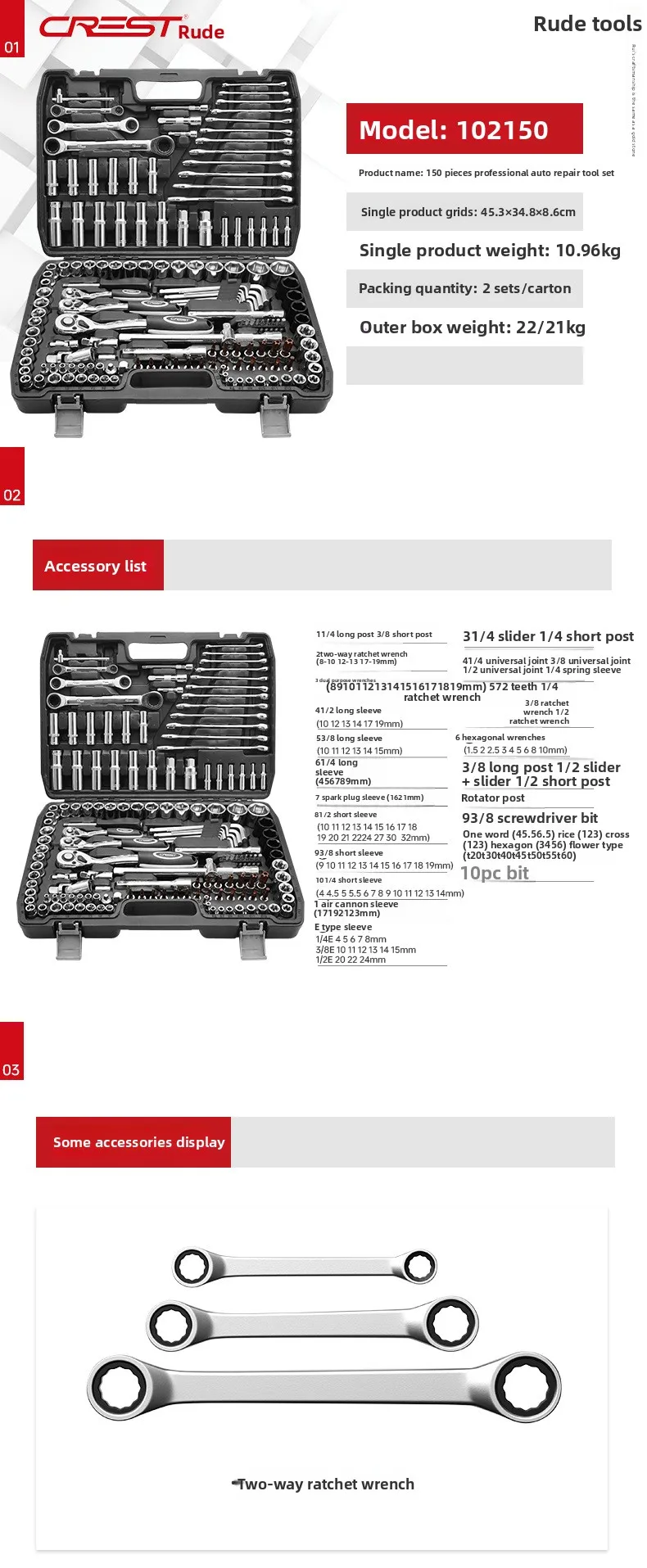 150-Piece Red Socket Wrench Car Repair Tool Box Set Multi-Functional ...