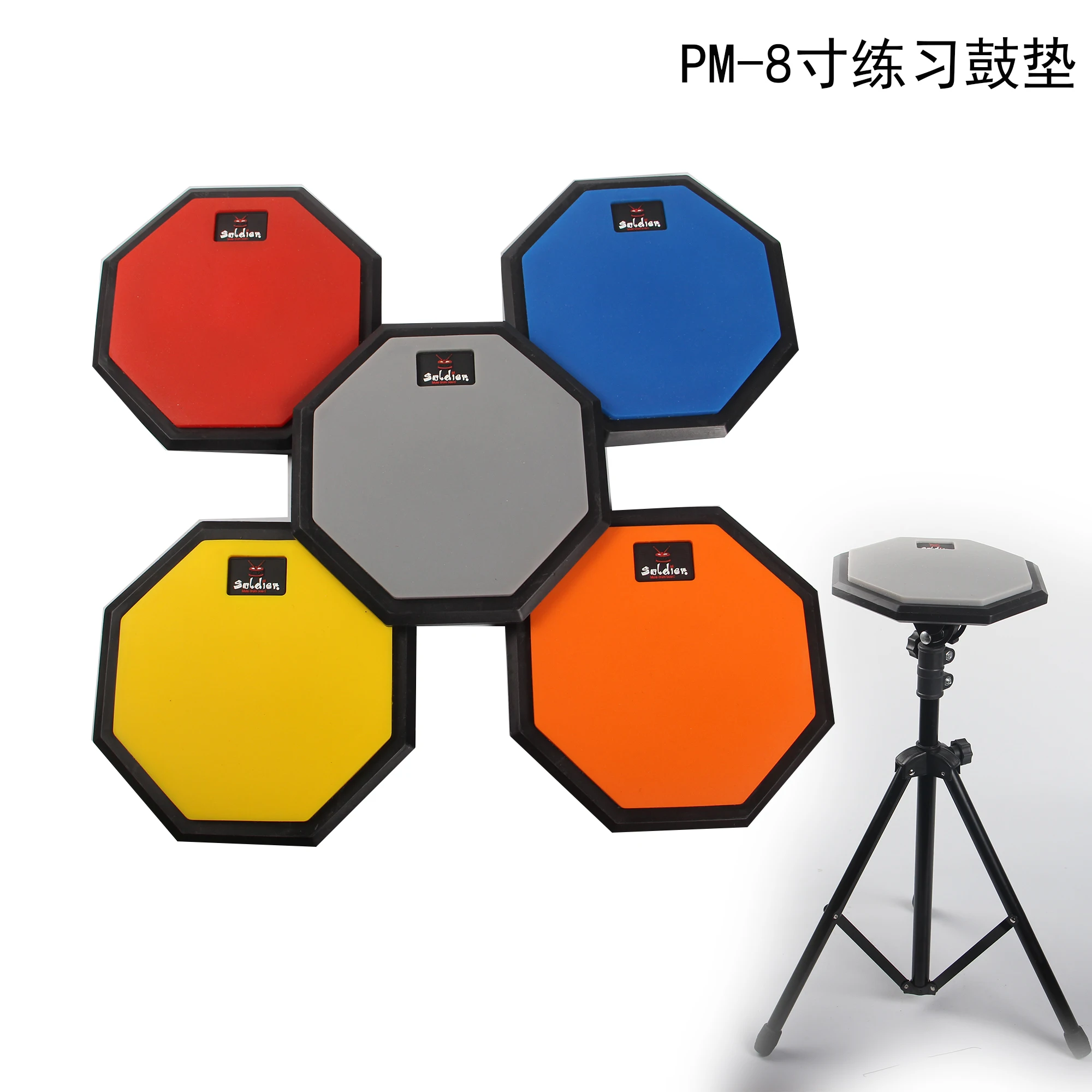 High Quality Gray Practice Dumb Drum With Stand Musical Instrument ...