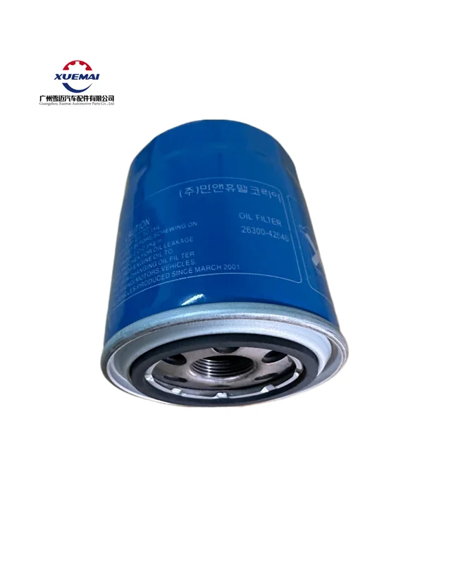 Factory Price OEM 26300-42040 26300-4A000 26300-42030 26300-4X000 for ...