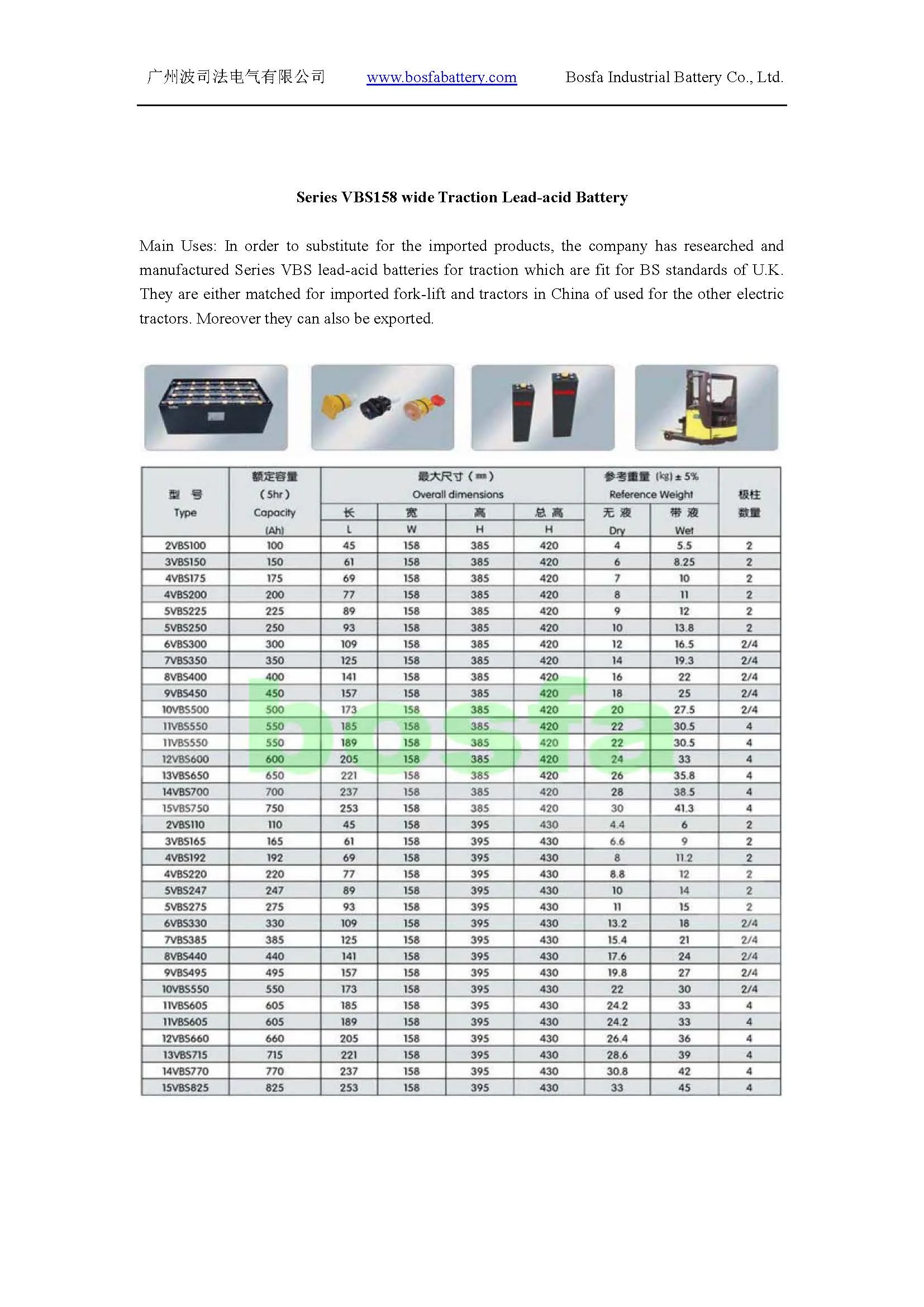 3 Ton Forklift Battery - 36 Volt, 7VBS455, 455ah Capacity