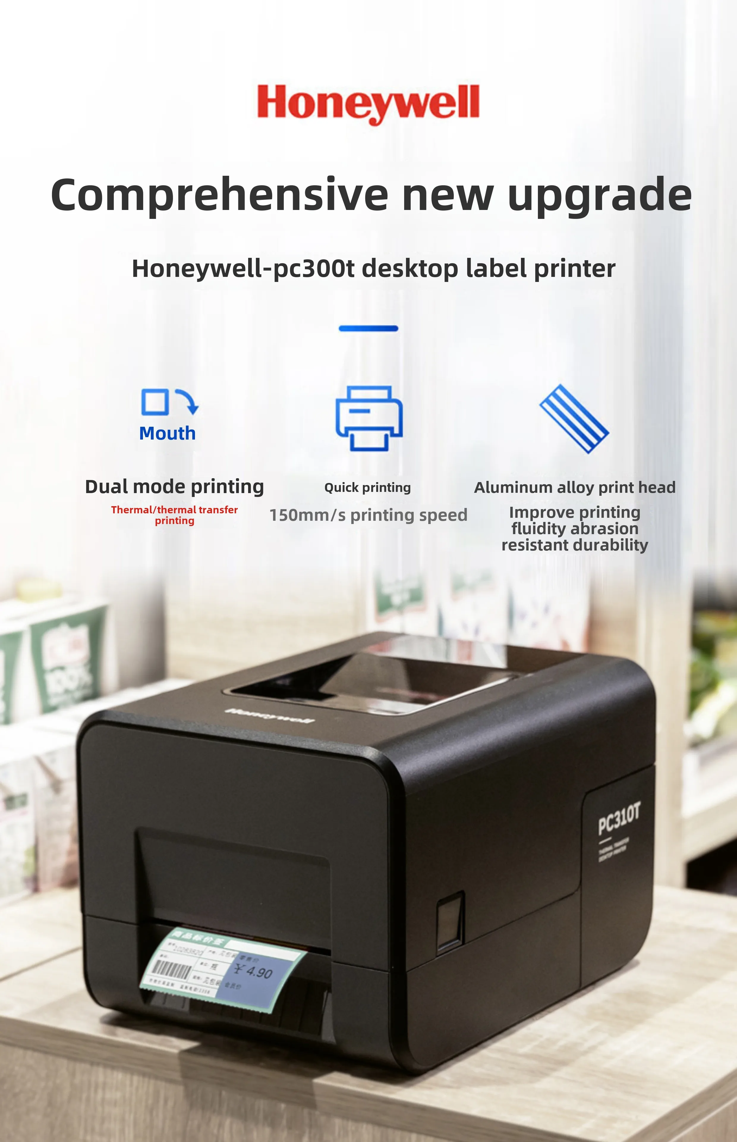 Honeywell USB Desktop Thermal Printer PC300 PC310 for Logistics